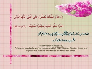 Durood | PPT
