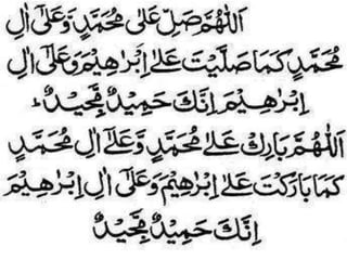 Durud to prophet muhammad | PPTX