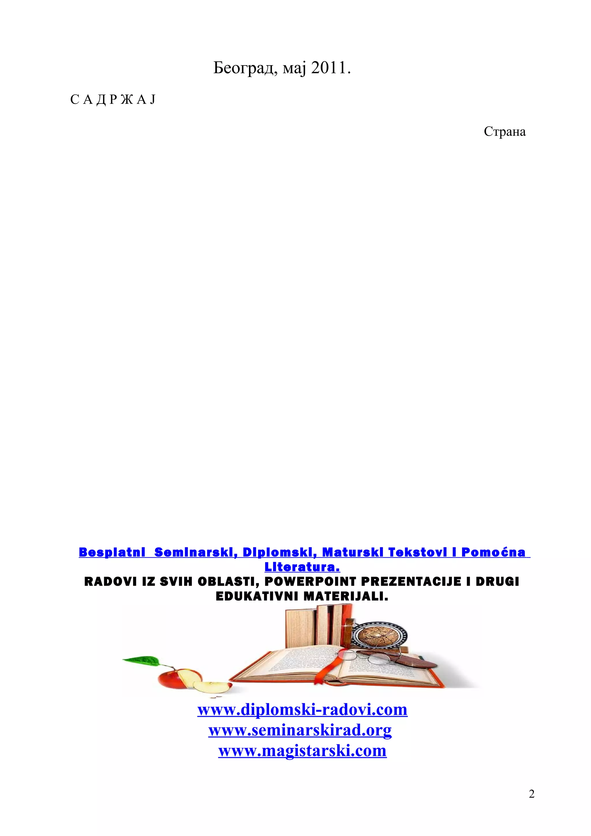 Dusevne bolesti i poremecaji | DOC