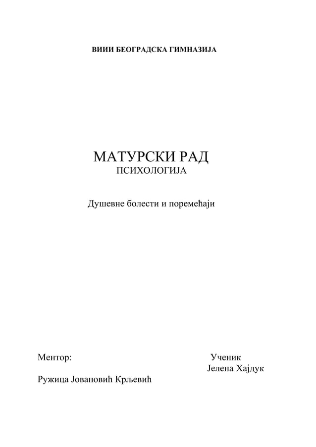 Dusevne bolesti i poremecaji | DOC