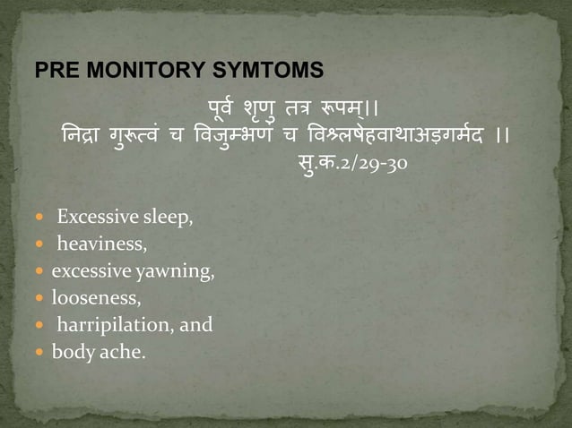 Dushi visha | PPTX | Digestive Disorders | Diseases and Conditions