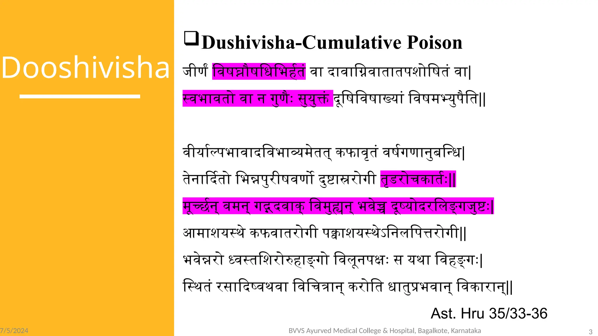 Dr Komal - Dushivisha in pediatrics.pptx