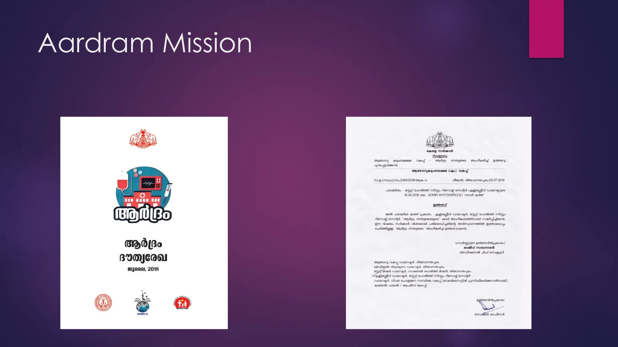 Duties Responsibilities of Medical Offic | PPTX