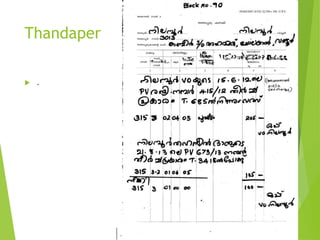 TIPS for the Land sellers and buyers in KERALA ppt from james joseph ...