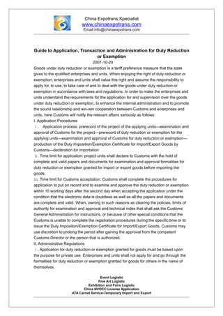 Duty deduction or Excemption | DOC