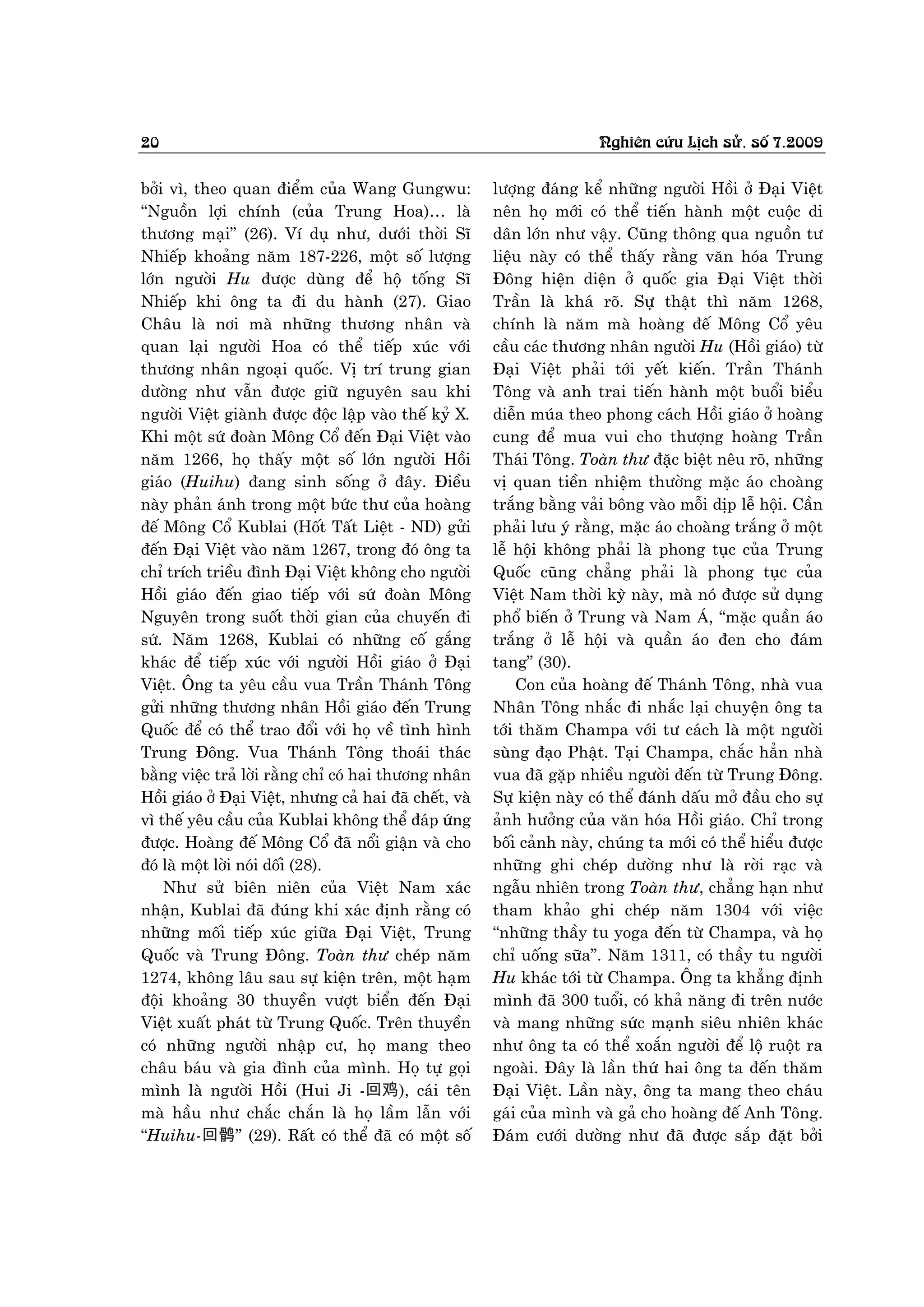 Duyen hai bac trung vn. litana | PDF