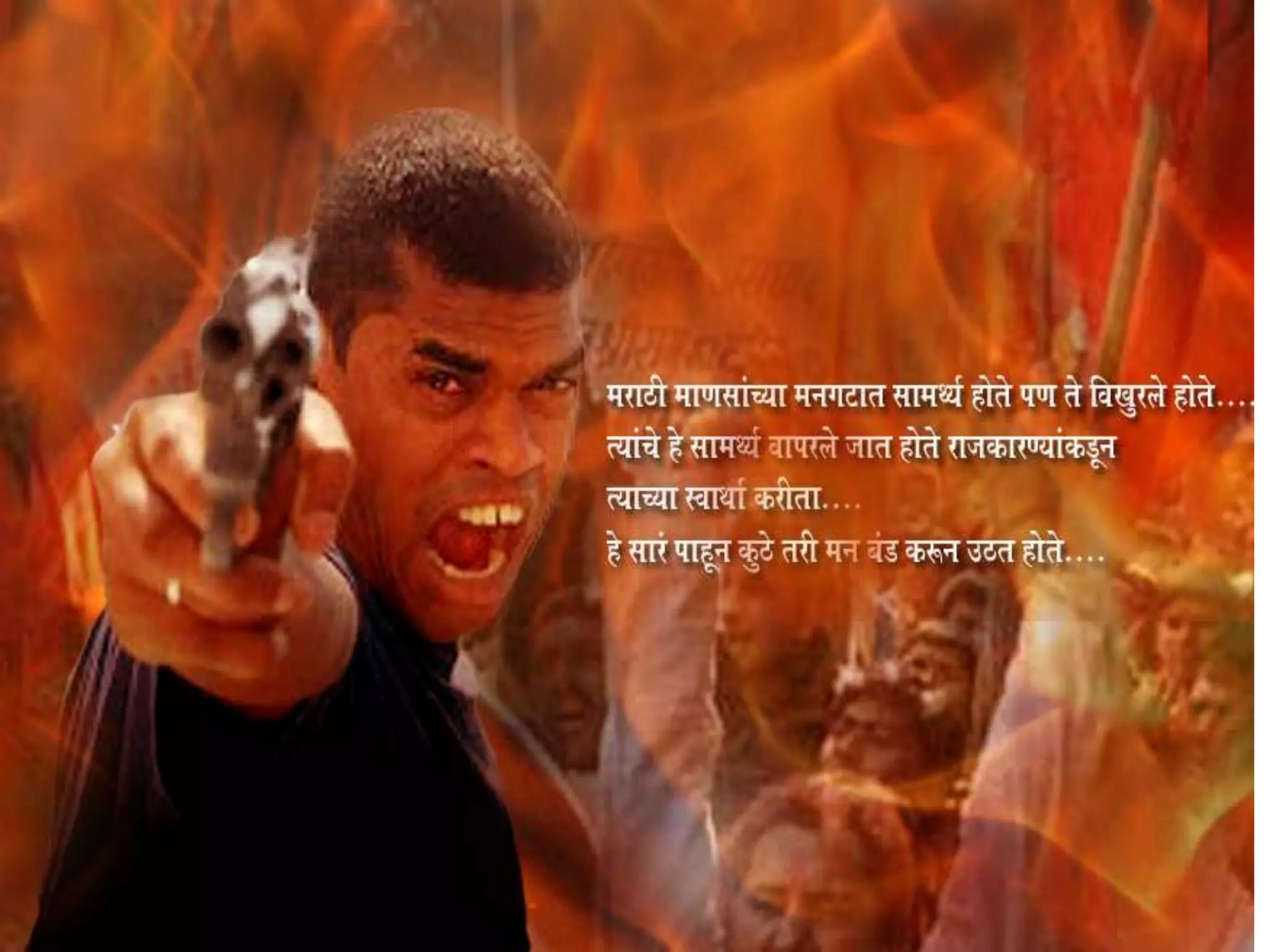 Dvandva presentation | PPT