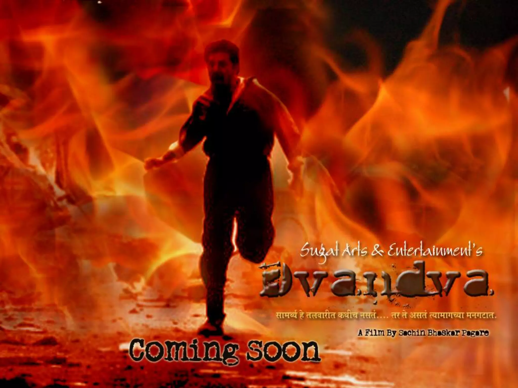 Dvandva presentation | PPT