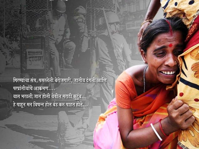 Dvandva presentation | PPT