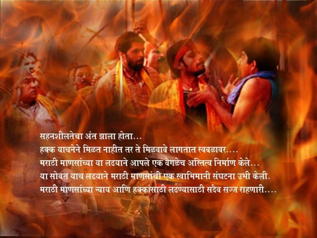 Dvandva presentation | PPT