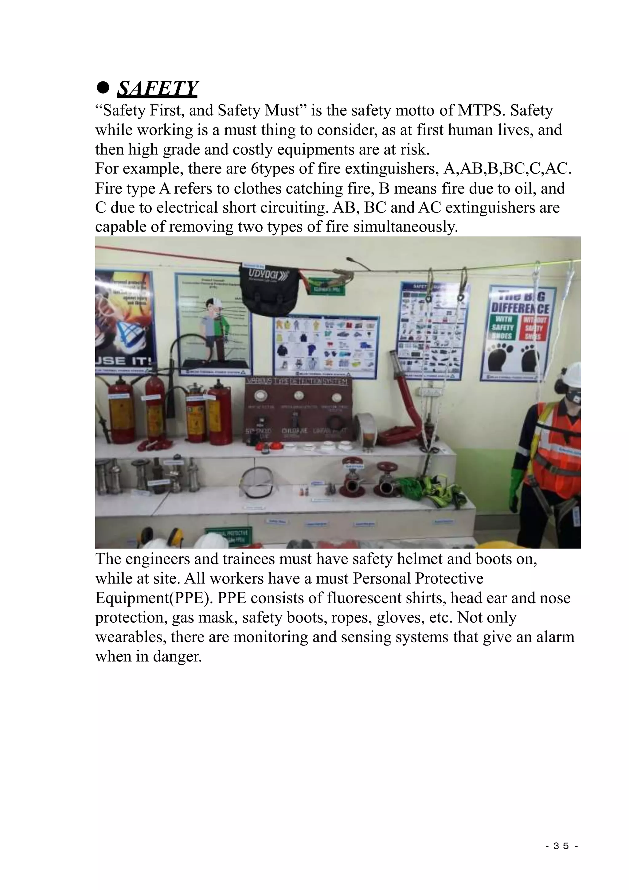 DVC industrial visit report | PPTX