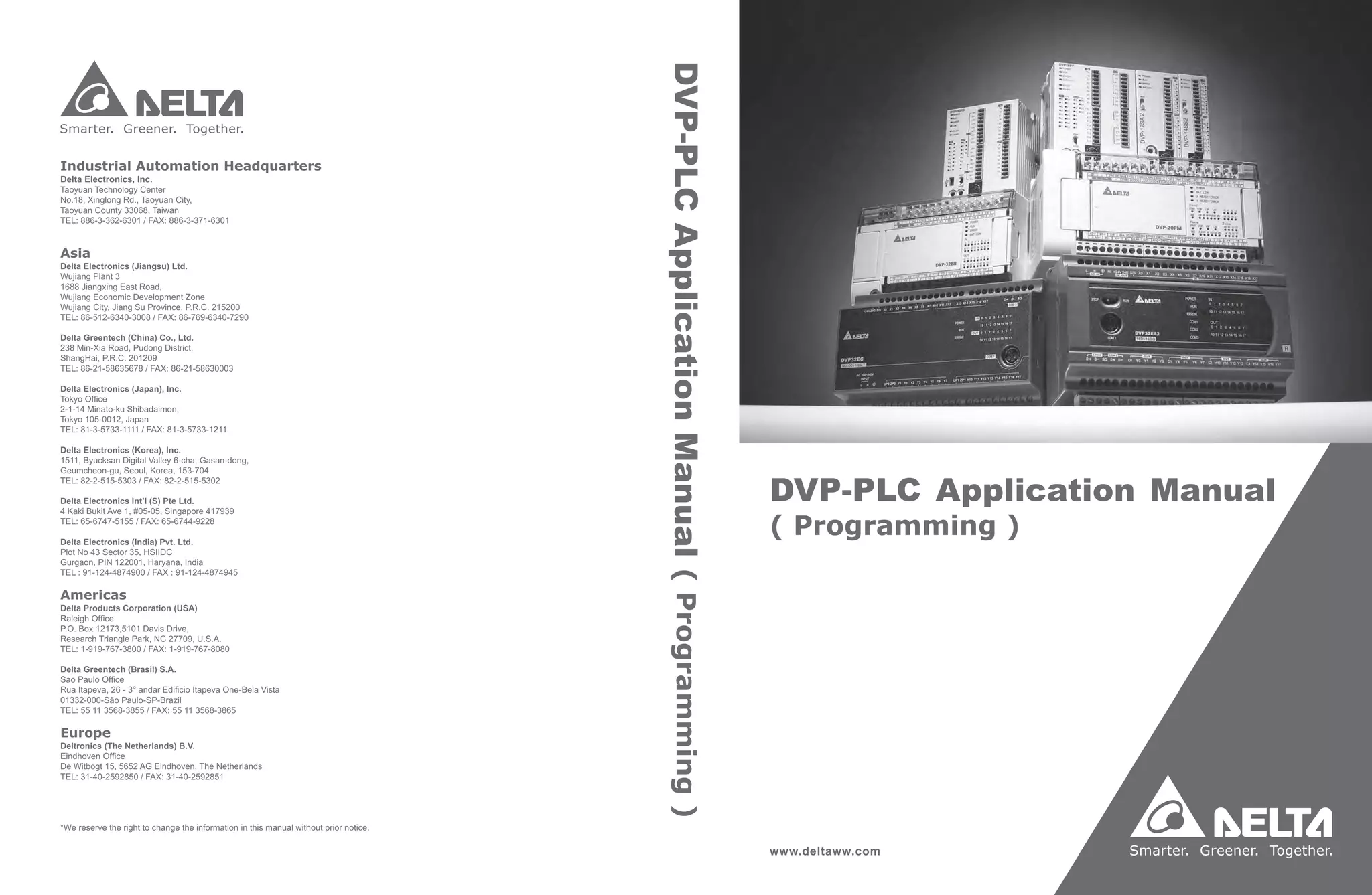 DVP-PLC_PM_EN_20170615.pdf