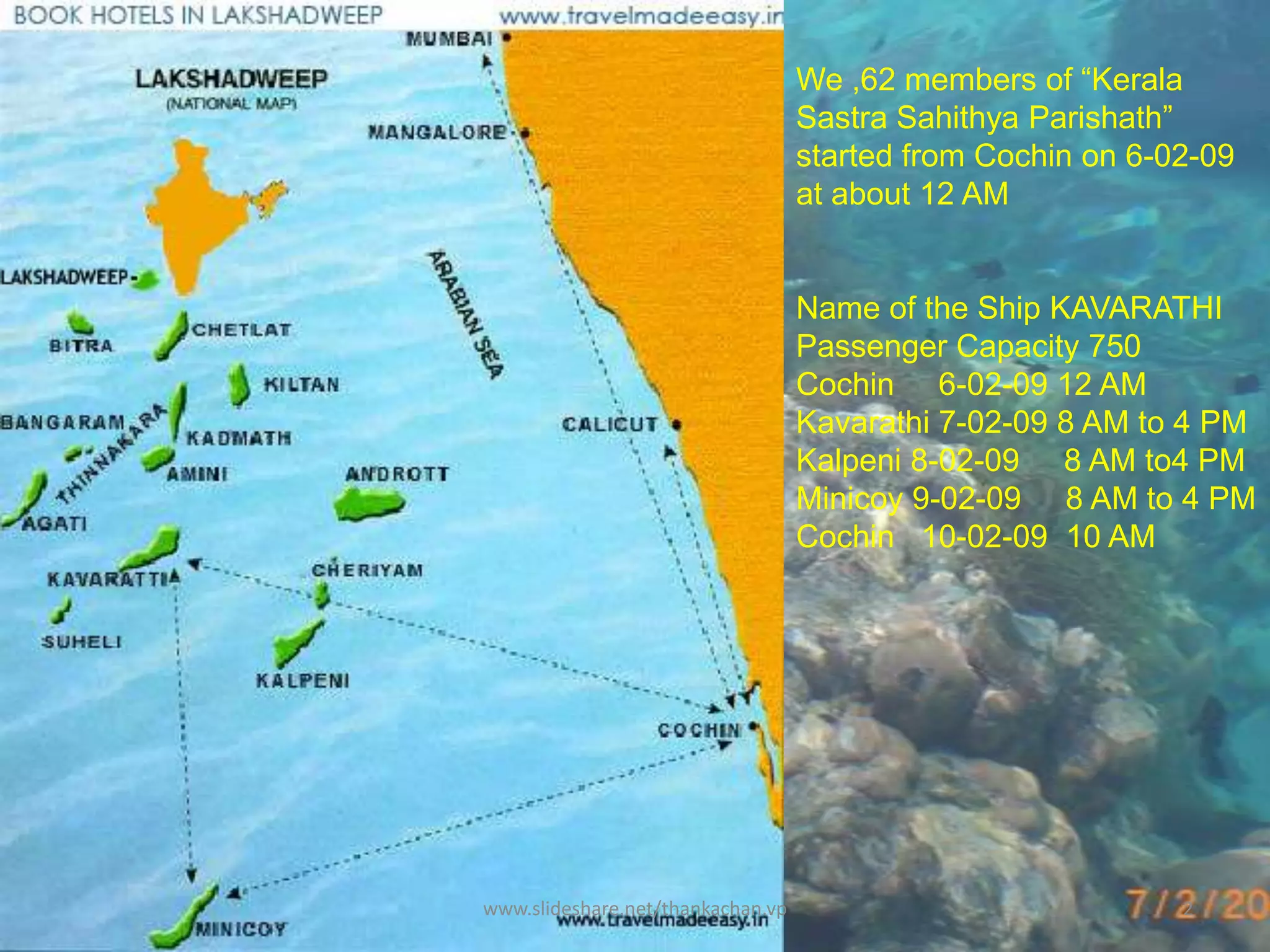 Study tour to Lakshadweep Islands | PPTX