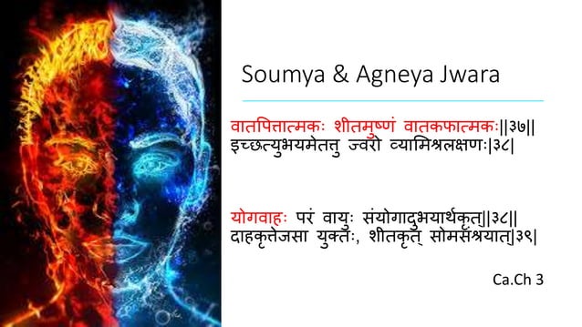 Dwividha bheda of Jwara | PPTX