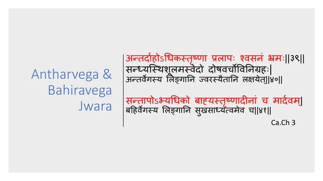 Dwividha bheda of Jwara | PPTX