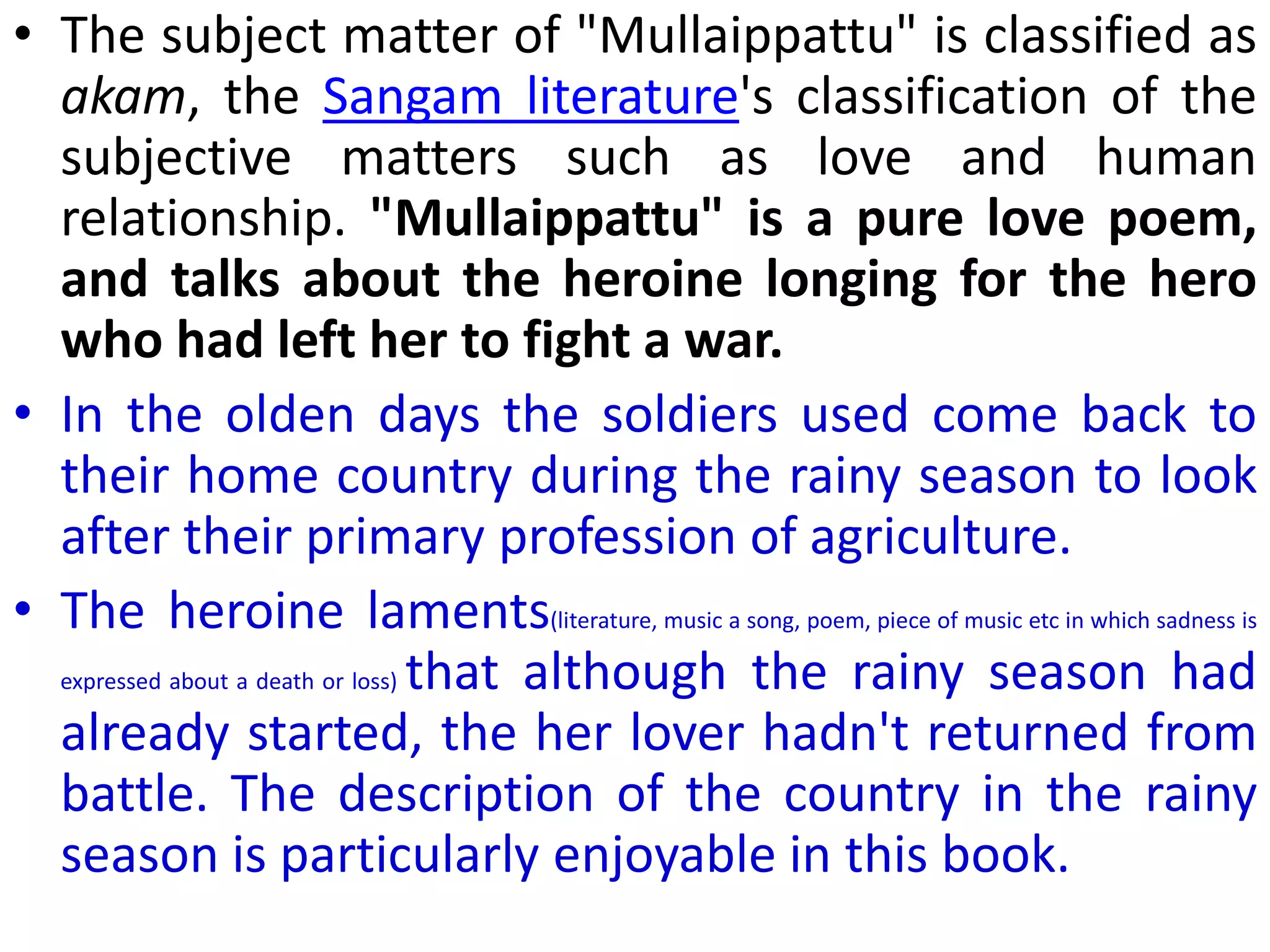 Tamil pathupattu | PPTX