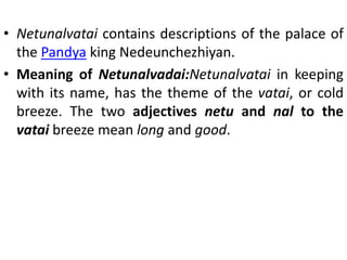 Tamil pathupattu | PPTX