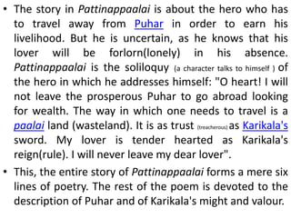 Tamil pathupattu | PPTX