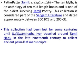 Tamil pathupattu | PPTX