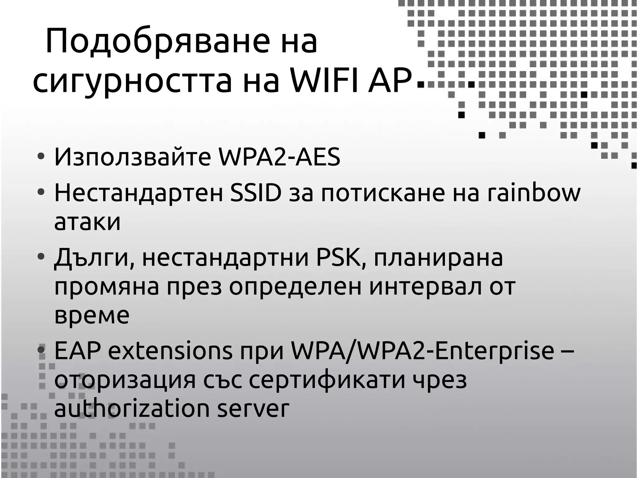 Distributed WPA PSK security audit | PDF