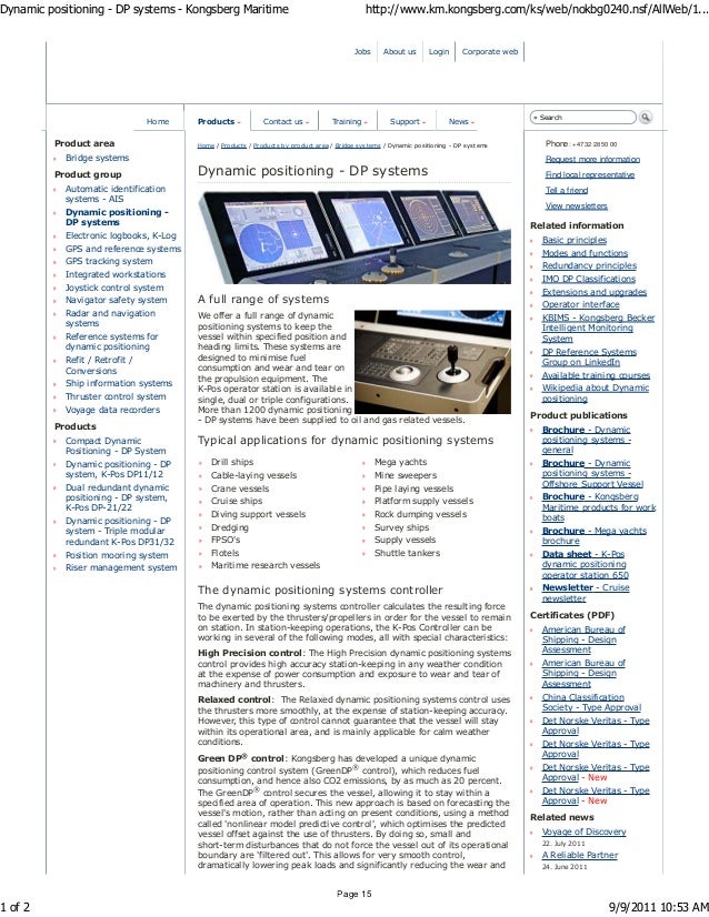 dynamic positioning requirements