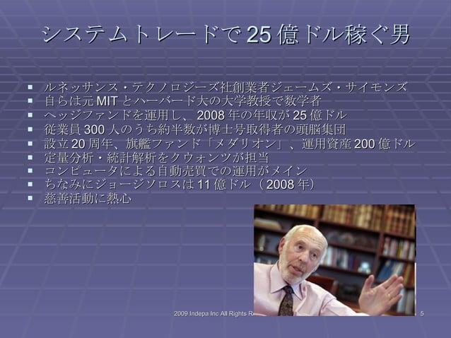 Dynamic+arms+fx091014 | PPT