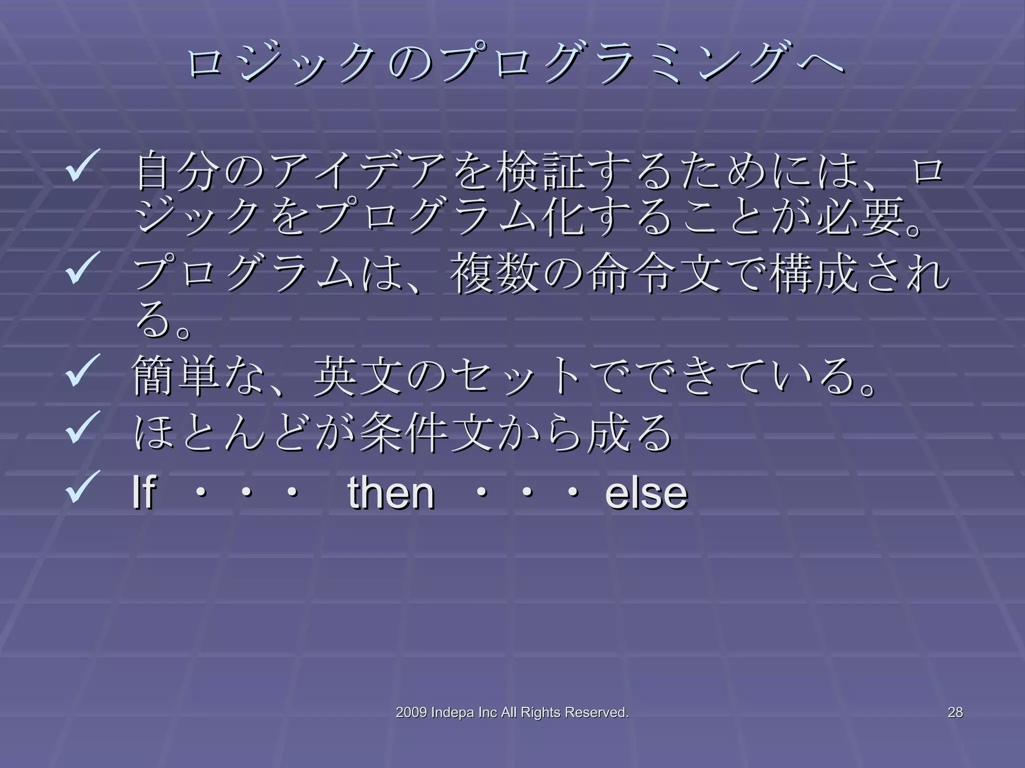 Dynamic+arms+fx091111 | PPT | Stocks and Bonds | Personal Investing