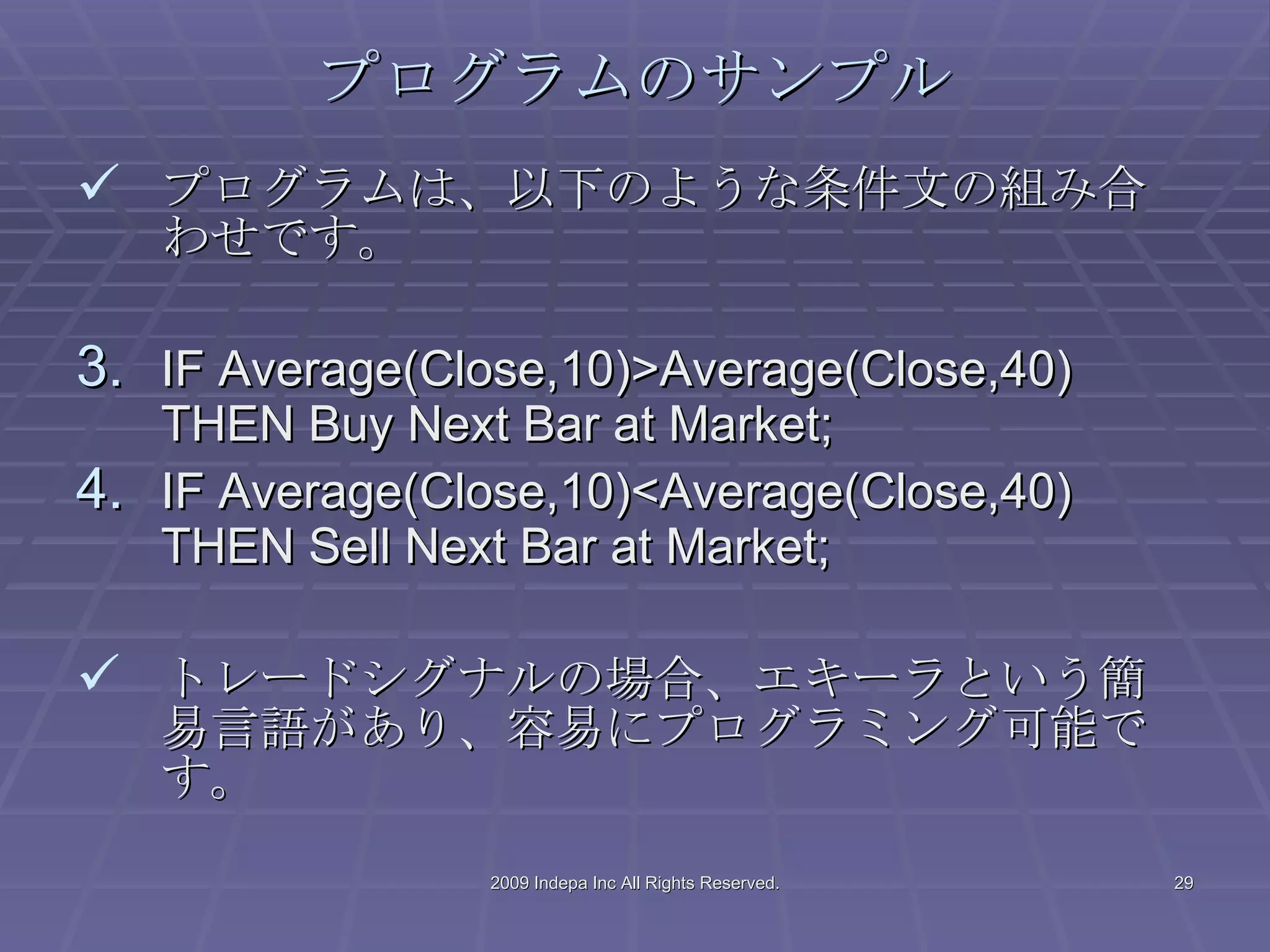 Dynamic+arms+fx091111 | PPT | Stocks and Bonds | Personal Investing