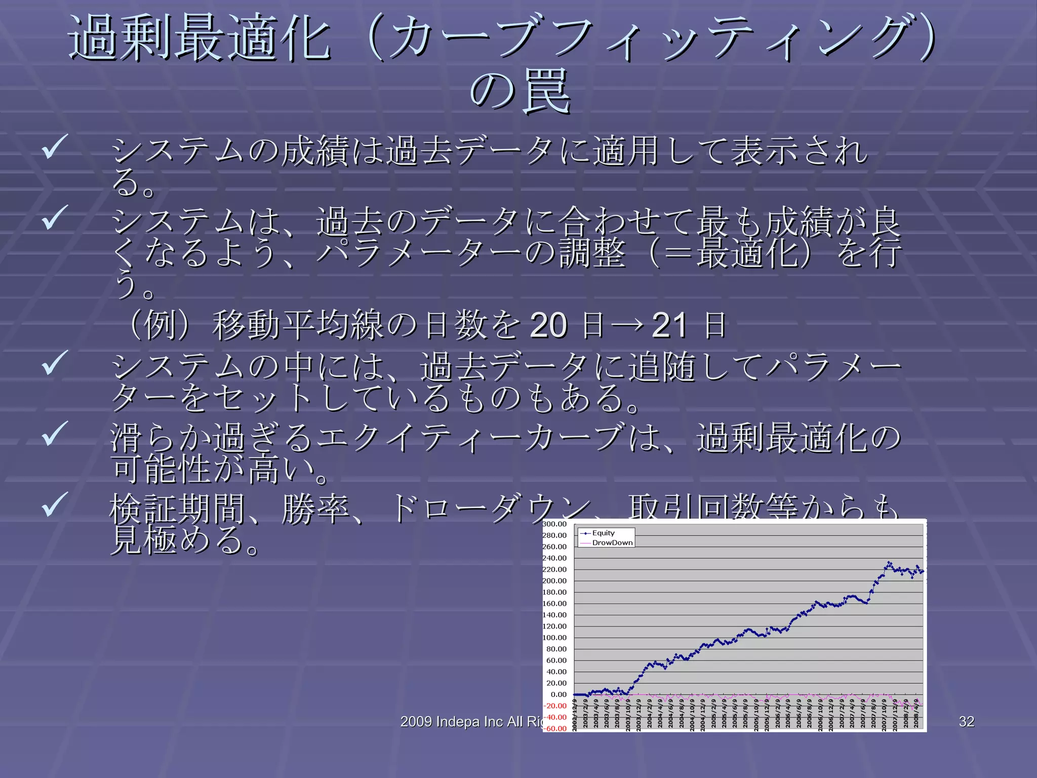 Dynamic+arms+fx091111 | PPT | Stocks and Bonds | Personal Investing
