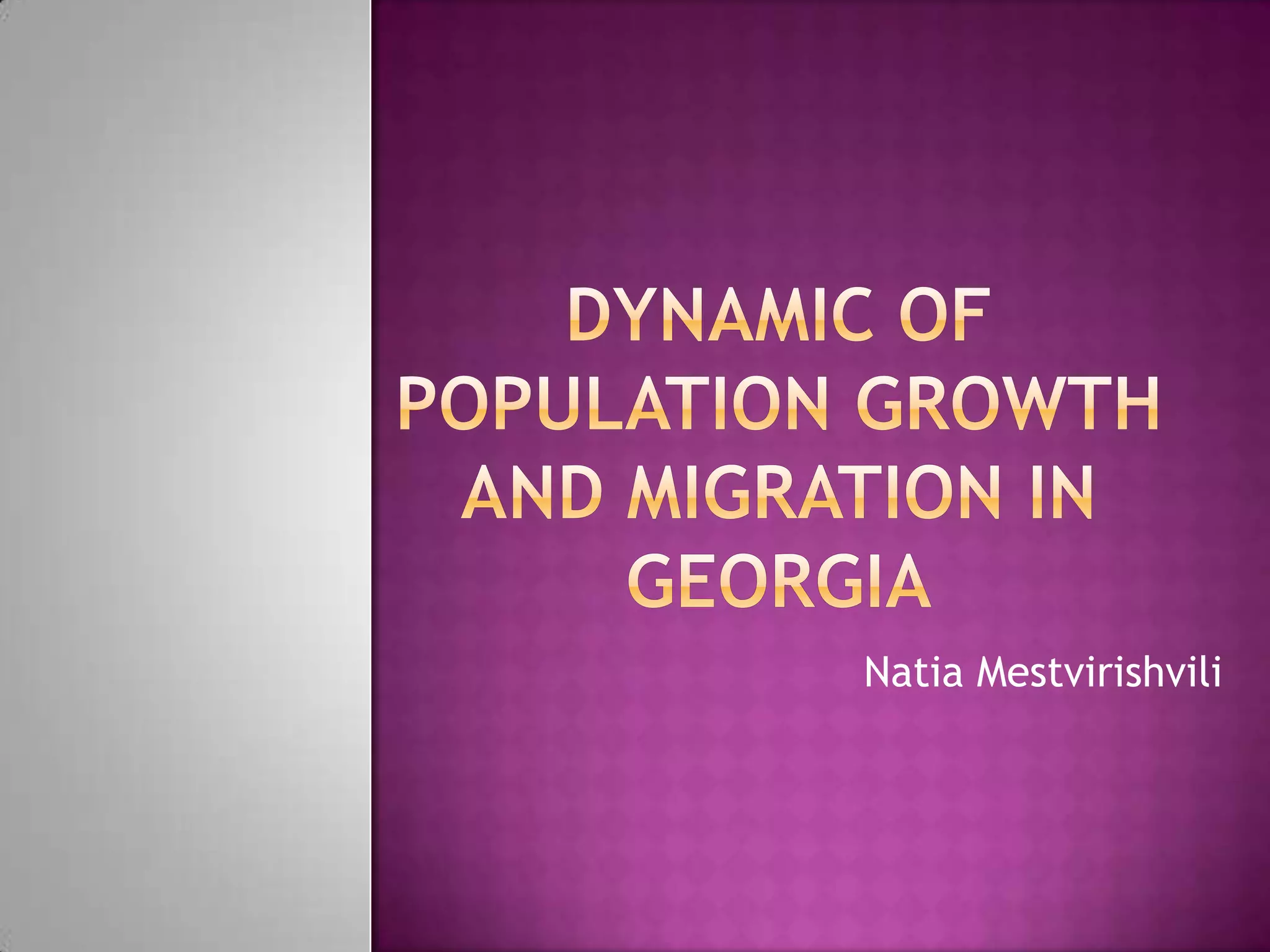 Dynamic of population growth and migration in georgia | PPTX