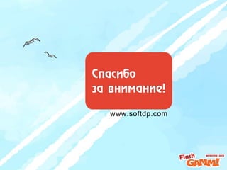 Dynamic Pixels: Mobile art trends by example of top grossing game | PPT