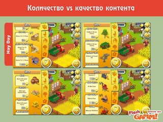 Dynamic Pixels: Mobile art trends by example of top grossing game | PPT