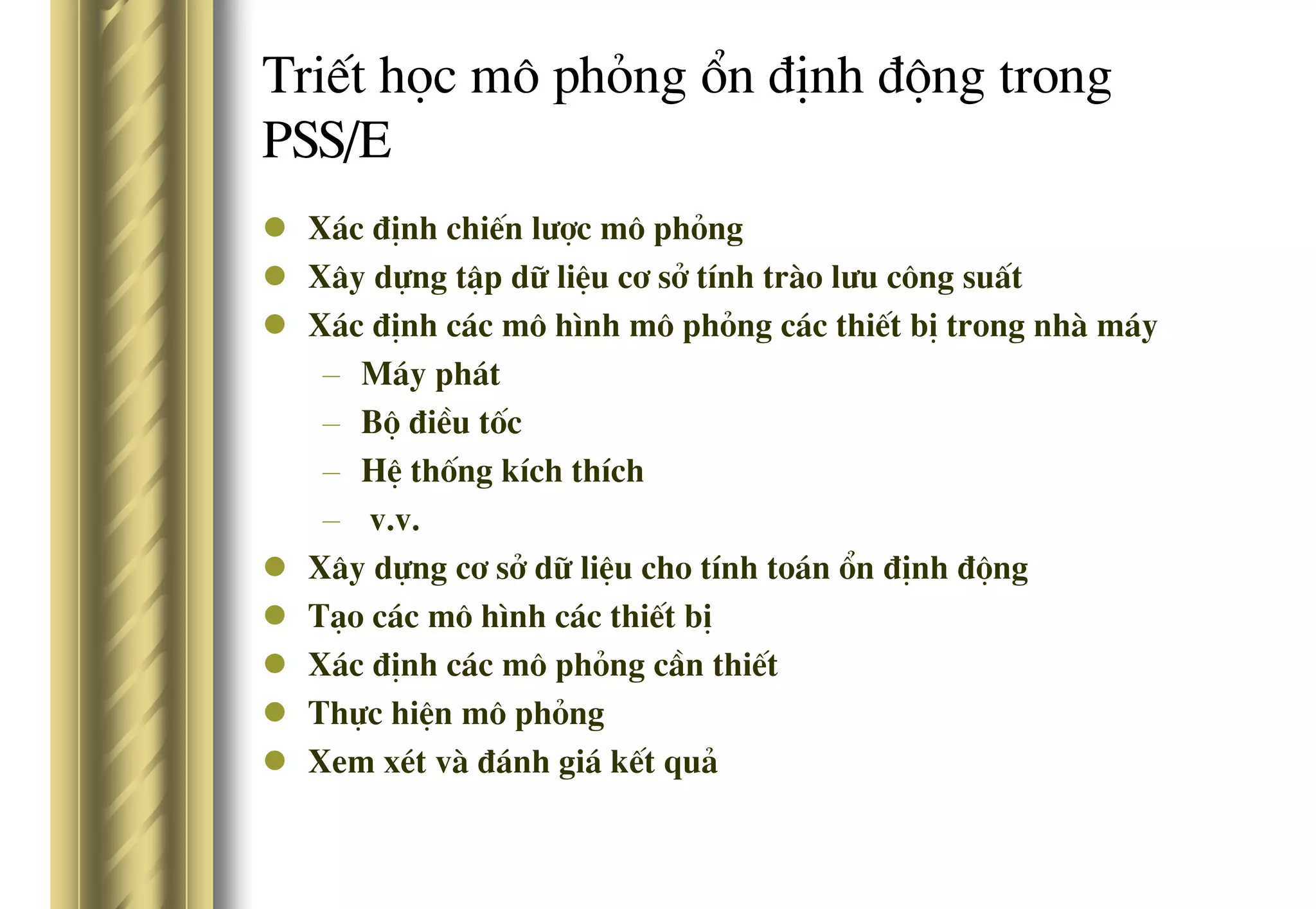 Dynamic pp | PPT