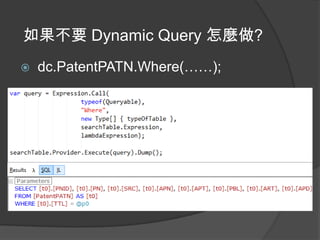 Dynamic query | PPTX | Databases | Computer Software and Applications