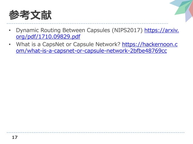 Dynamic Routing Between Capsules | PPTX | Technology & Computing