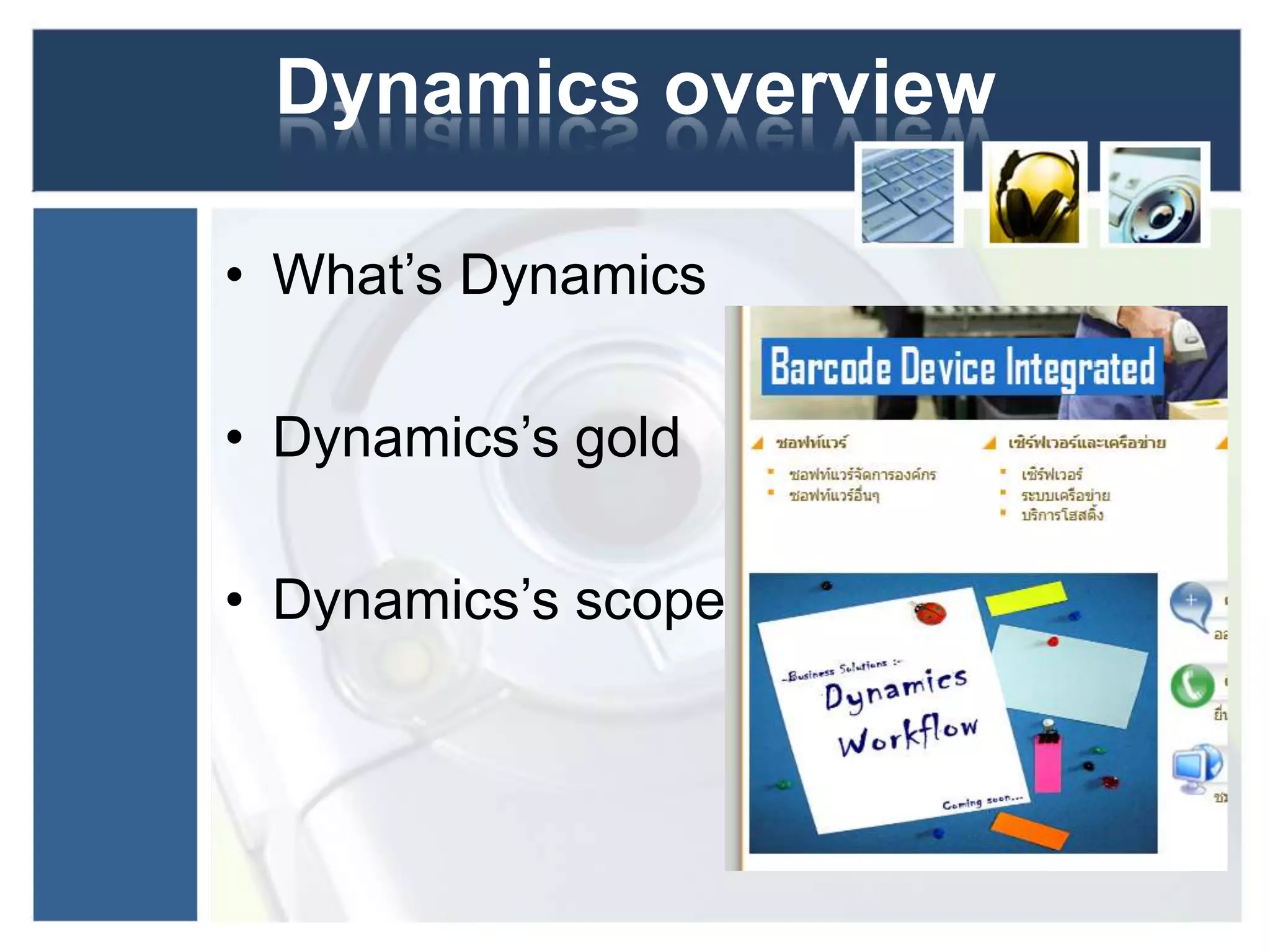 Sunshine(tm) Dynamics CRM | PPTX