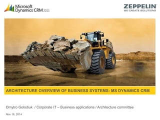 Dynamics CRM 2011 Architecture Overview | PPT
