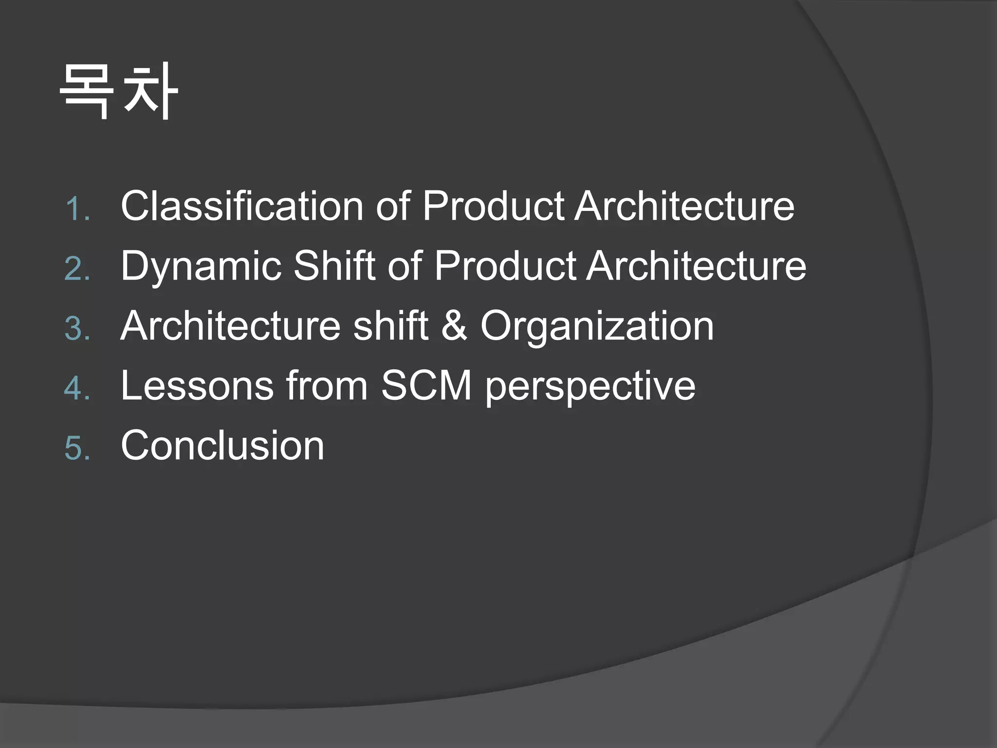 Dynamic shift & modularity trap | PPTX