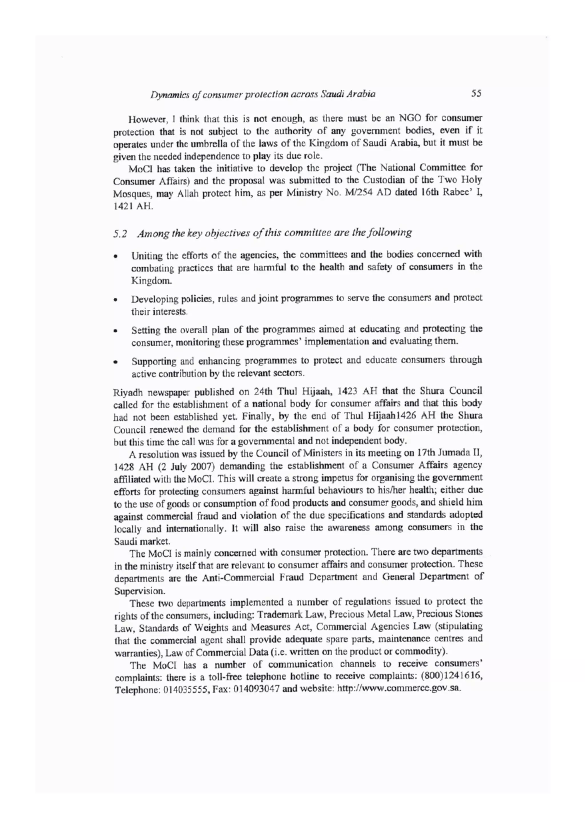 Dynamics of consumer protection in saudi arabia | PDF