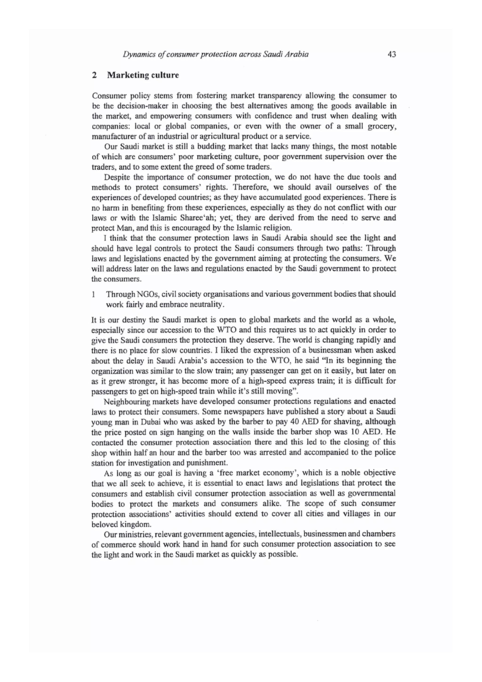 Dynamics of consumer protection in saudi arabia | PDF