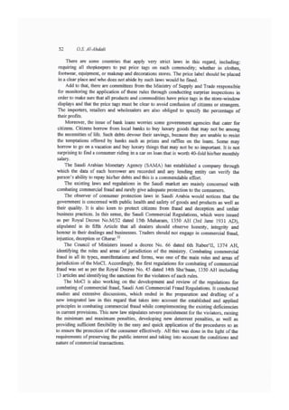 Dynamics of consumer protection in saudi arabia | PDF