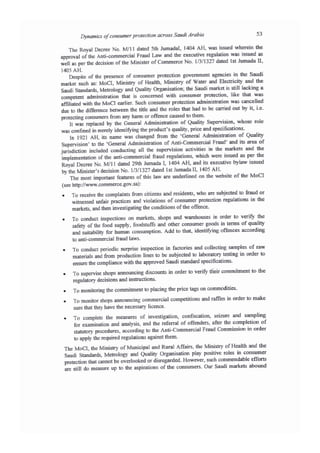 Dynamics of consumer protection in saudi arabia | PDF