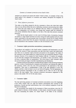 Dynamics of consumer protection in saudi arabia | PDF