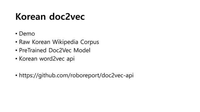 Dynamic Word Cloud Using Word2Vec - 2nd Presentation | PPT