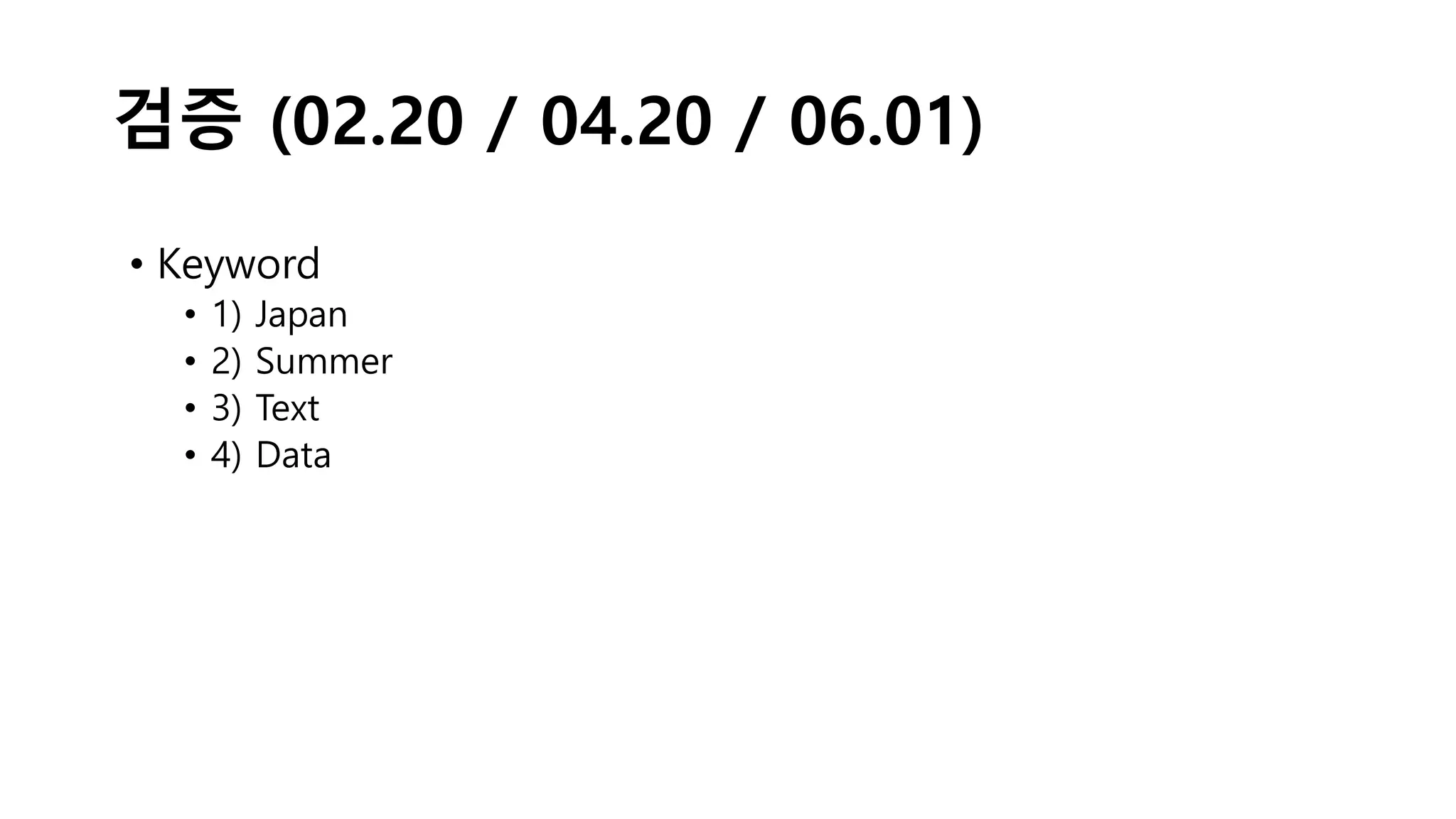 Dynamic Word Cloud Using Word2Vec - Final Presentation | PPTX