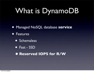 Dynamo db | PDF