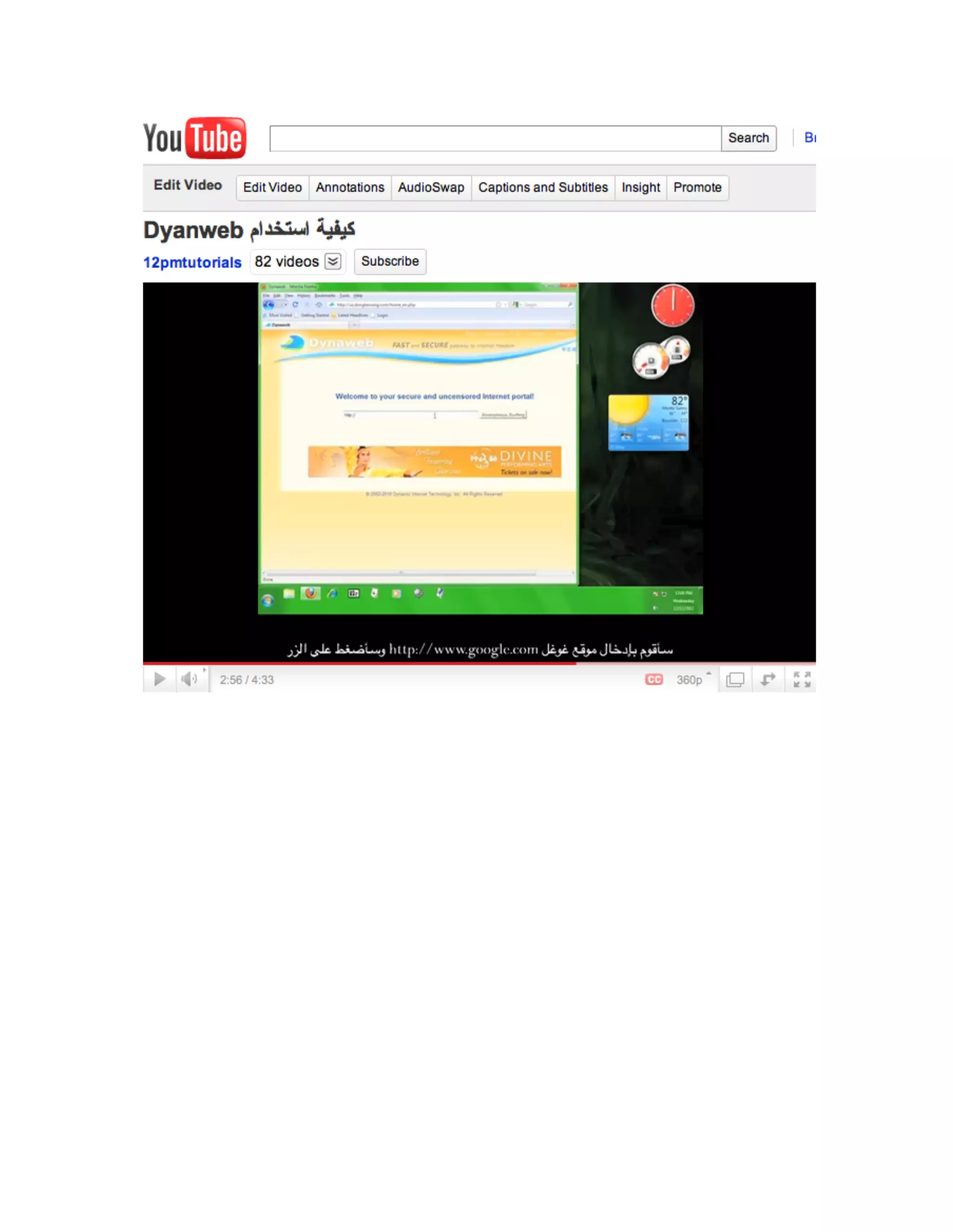 Dynaweb Arabic Tutorial | PDF