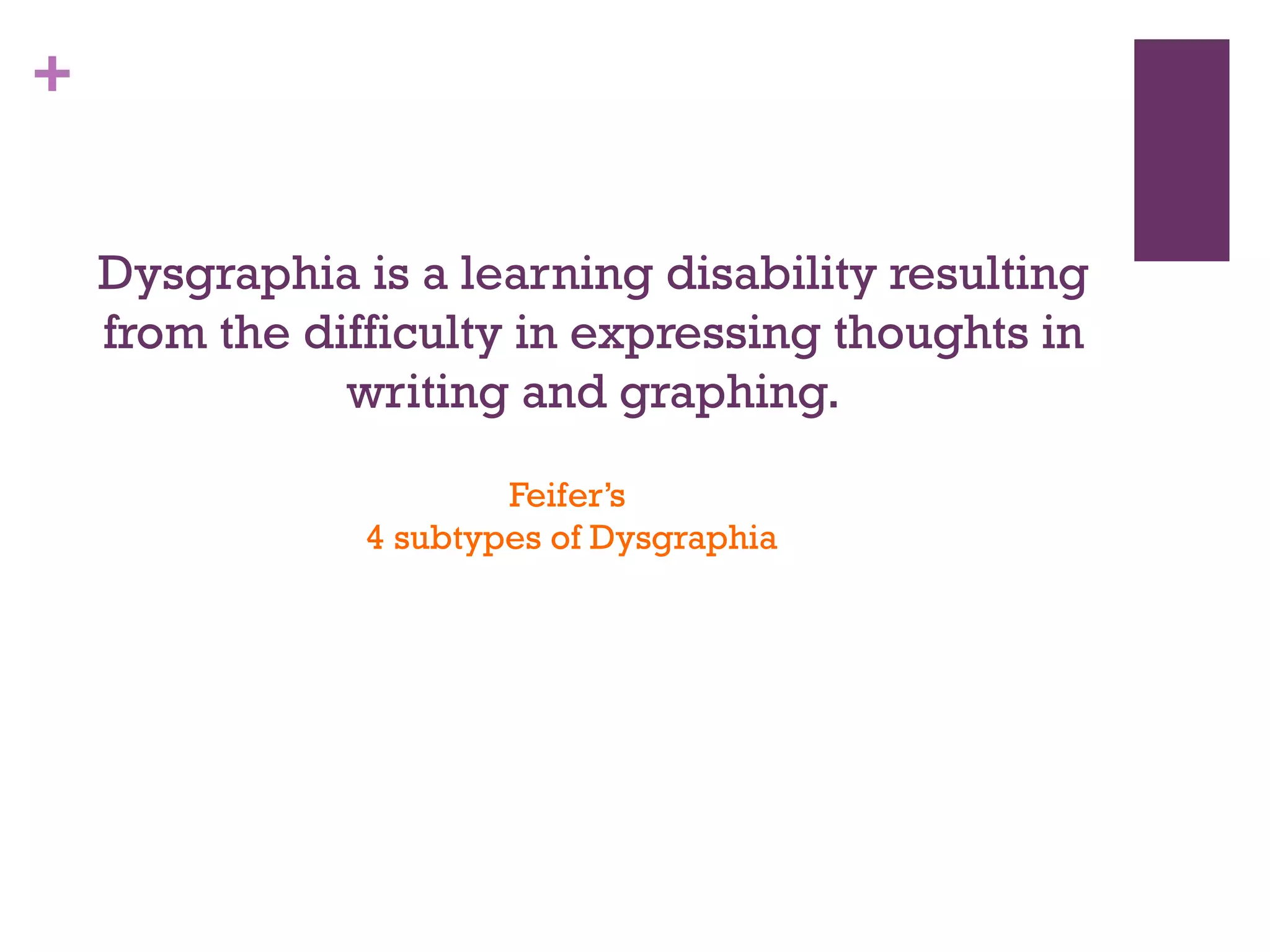 Dysgraphia | PPT
