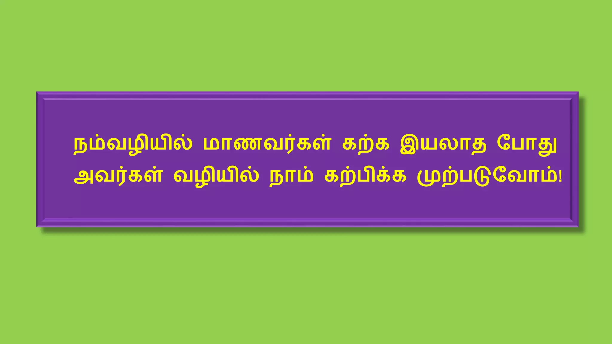 Dyslexia Ppt Pptx