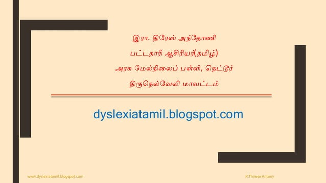 Dyslexia Ppt Ppt